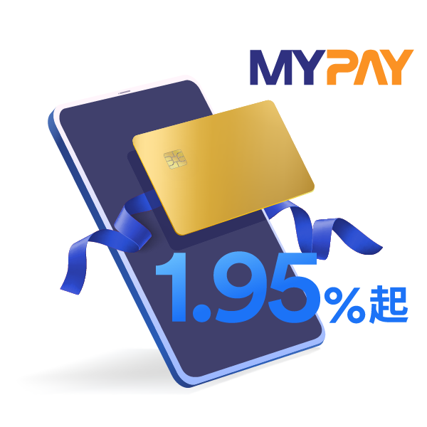 電商補助計劃 | EasyStore